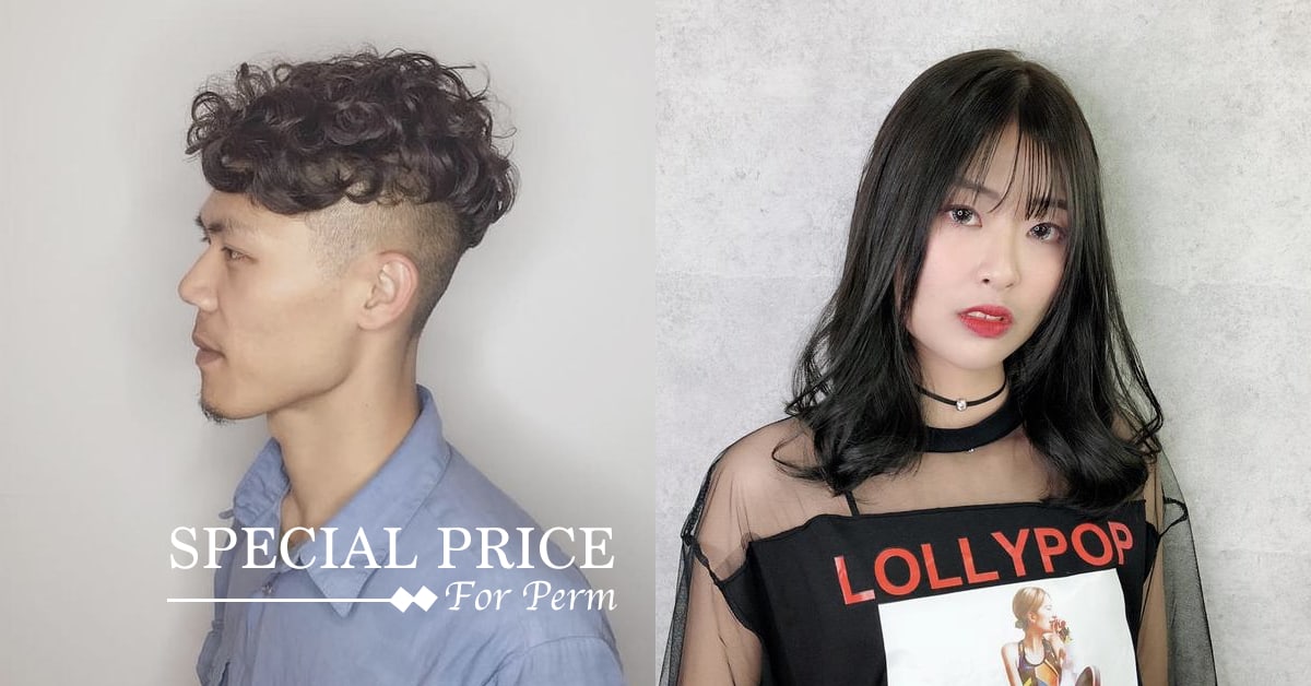 高雄CP值超高燙髮！秋冬質感燙不分長度優惠作品精選！手刀約起來囉！ | StyleMap美配